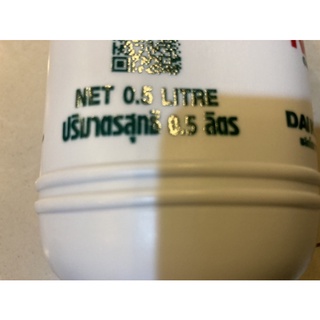 น้ำมันออโต้ลูป 2T DAIKYO 0.5 LITRE 24 กระป๋อง | Shopee Thailand