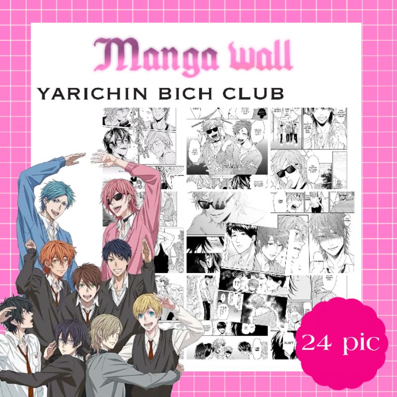 manga wallpaper yarichin bich club ภาพมังงะ ภาพตกแต่งห้อง | Shopee Thailand