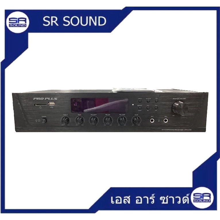 ฟรีค่าส่ง PROPLUS AVK510 แอมป์คาราโอเกะ มีกำลังไฟ 100 วัตต์ AV PRO PLUS AVK 510 AVK-510 (สินค้า ...