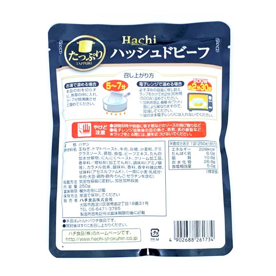 HACHI TAPPURI HAYASHI SAUCE 250G (10973) ซอสฮายาชิกึ่งสำเร็จรูป ...