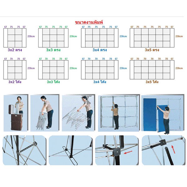 Popup Pull Frame Backdrop ขาตั้งฉากแบล็คดรอป 3x2 3x3 3x4 3x5 ฟูเฟรม ตรง