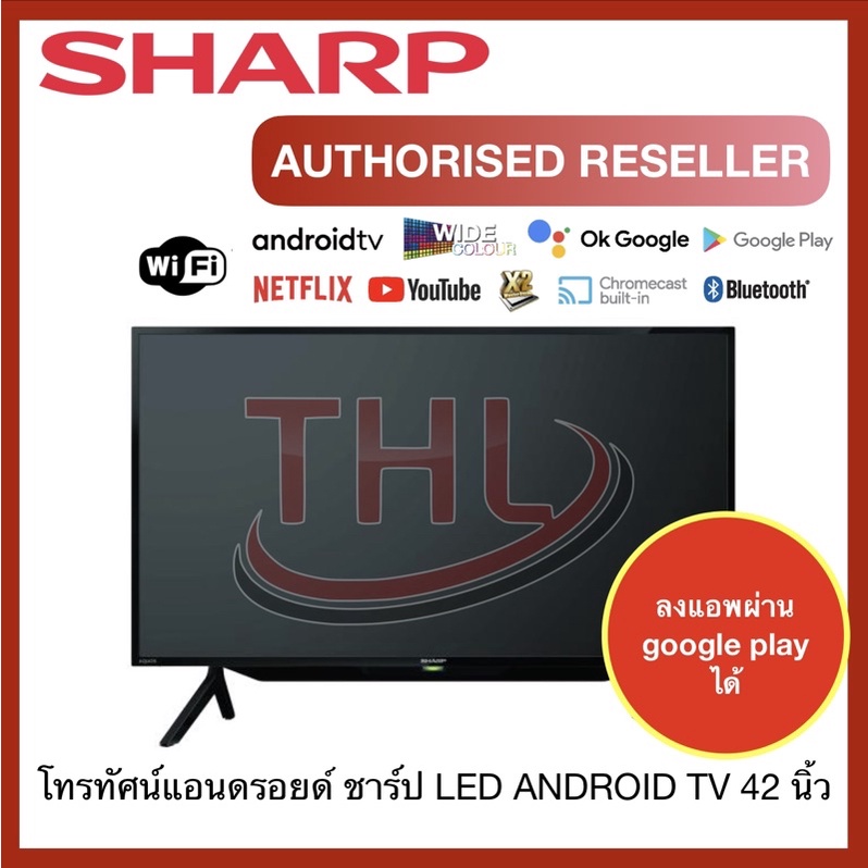 SHARP ANDROID TV FHD LED (42”) ชาร์ป แอนดรอยด์ แอลอีดีทีวี ฟูลเอชดี ขนาด 42นิ้ว รุ่น 2T-C42BG1X ...