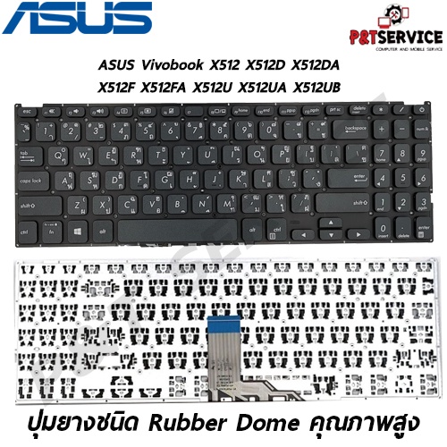 Keyboard Notebook ASUS Vivobook X512 X512D X512DA X512F X512FA X512U ...