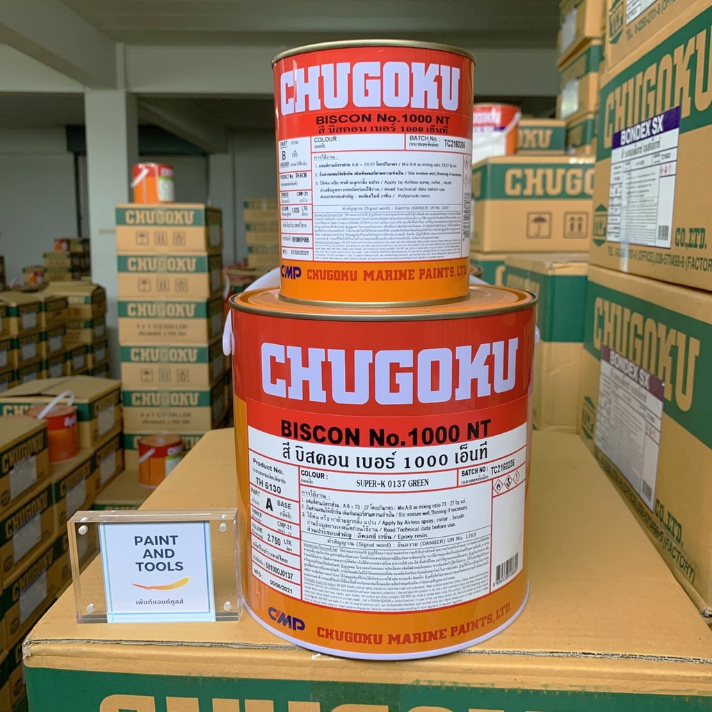 TOA CHUGOKU สีรองพื้น กันสนิม ทีโอเอ ชูโกกุ บิสคอน เบอร์ 1000 เอ็นที BISCON NO.1000 NT (ขนาดชุด ...