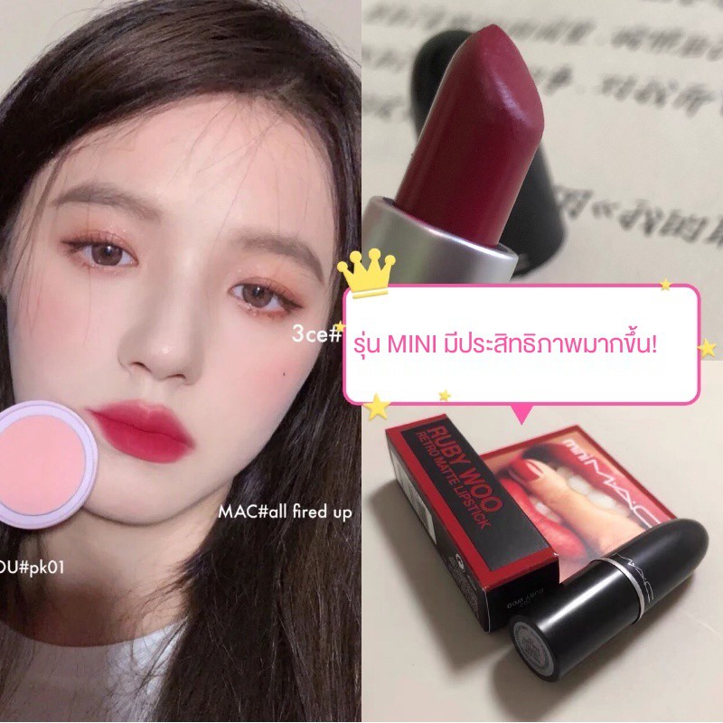 กระสุนปืนเหล็กขนาดเล็กลิปสติกruby woo/chili/all firedลิปสติก | Shopee ...