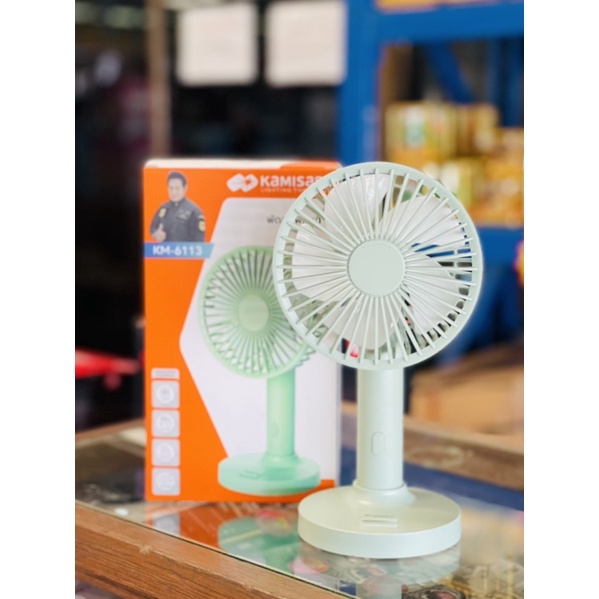KM-6113 พัดลมตั้งโต๊ะ ชาร์ทได้ | Shopee Thailand