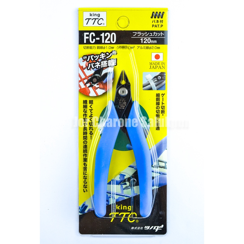 คีมตัด king TTC FC-120 ญี่ปุ่นขนาดเล็ก คีมตัดขนาดเล็ก ตัดแต่งพลาสติก ตัดแต่งชิ้นงานโมเดล กันพลา ...