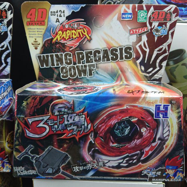 เบย์เบลด 4D ชุด # A 💥 System Top Set Rapidity มีทั้งหมด 10 แบบให้เลือก ...