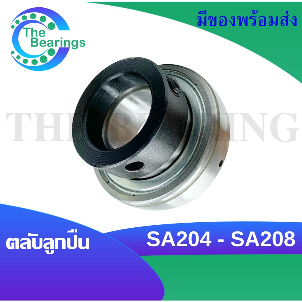SA209 SA210 SA211 SA212 ตลับลูกปืน SA 209 - SA 212 ( SPHERICAL BALL ...