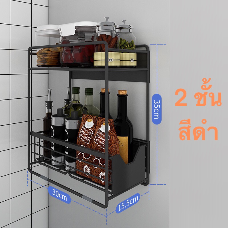 ชั้นแม่เหล็ก Magnet Shelf แถบแม่เหล็ก ชั้นจัดเก็บของ แม่เหล็กติดตู้เย็น ...