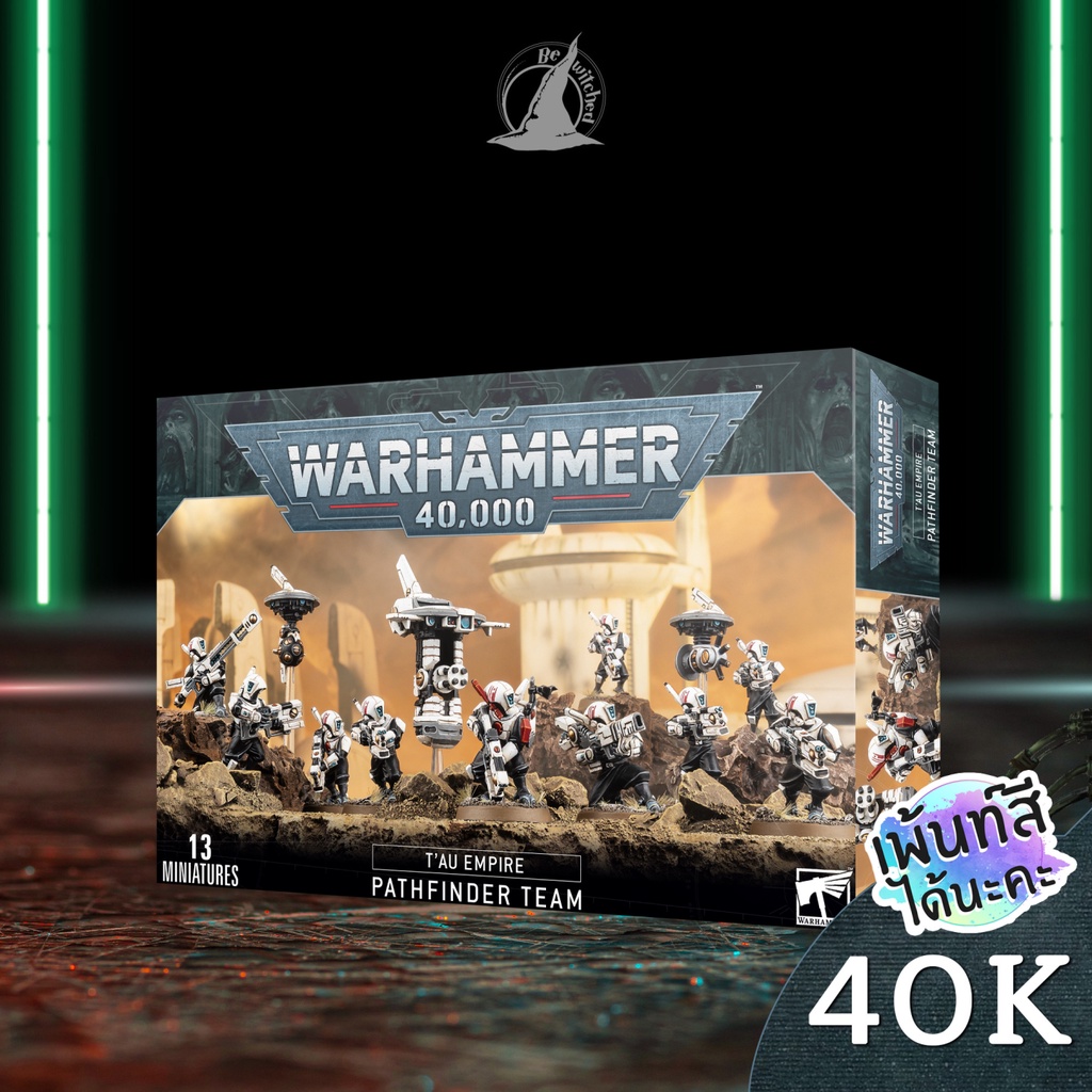 WARHAMMER 40K : TAU EMPIRE : PATHFINDER TEAM พร้อมส่ง ส่งฟรี Add On ...