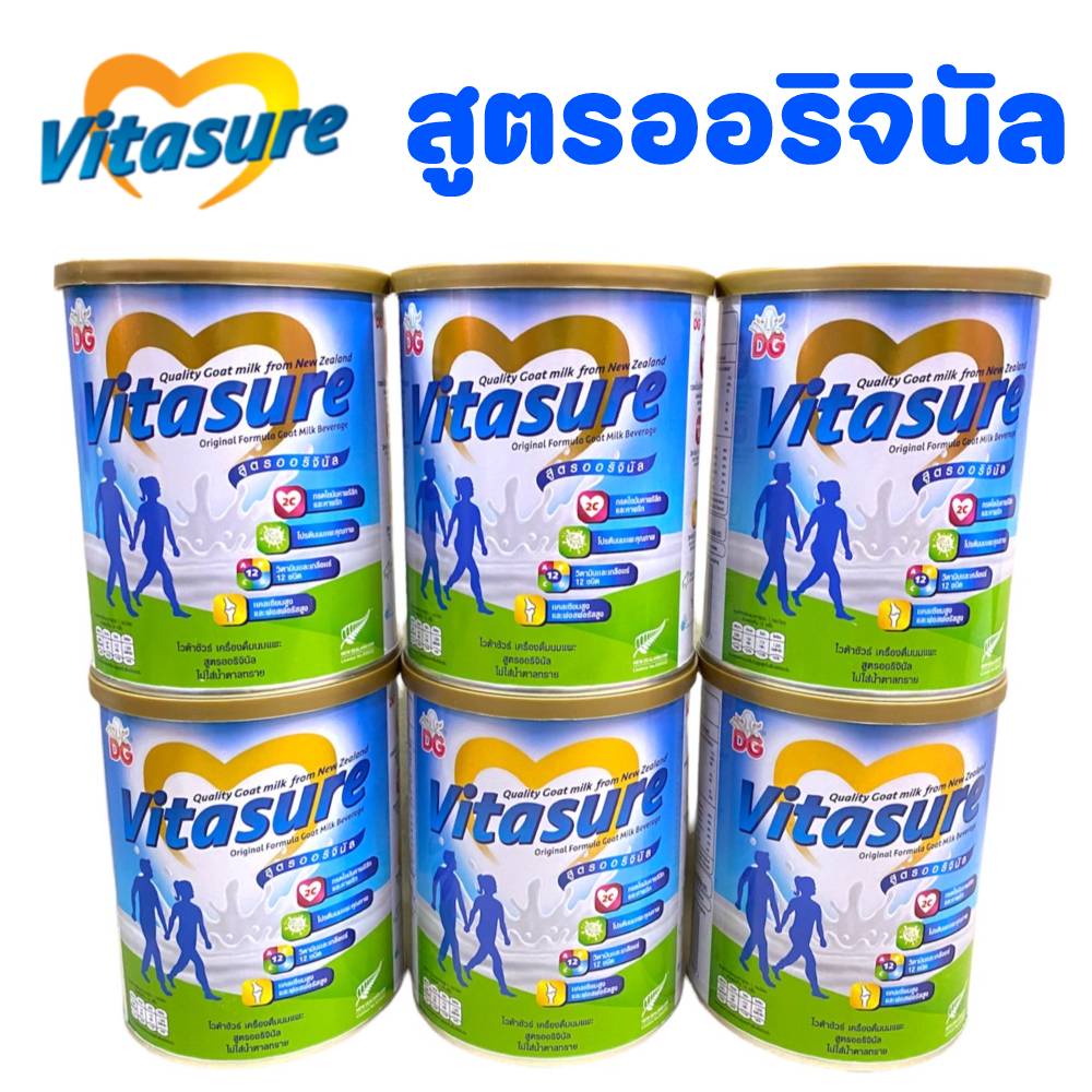 Vitasure ไวต้าชัวร์ เครื่องดื่มนมแพะ สูตรออริจินัล ไม่ใส่น้ำตาลทราย สำหรับทุกคนในครอบครัว ขนาด ...