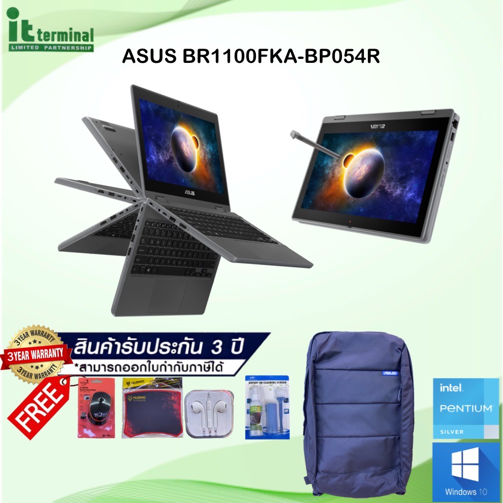 NOTEBOOK 2 IN 1 (โน้ตบุ๊คแบบฝาพับ 360 องศา) ASUS BR1100FKA-BP0548R ...