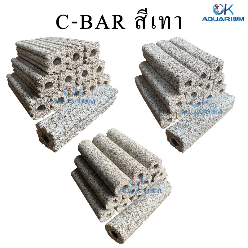 แยกชิ้น C bar Ceramic Bar สีเทา แบบมีรูพรุน ทรง สี่เหลี่ยม ทรงหยัก และ ...