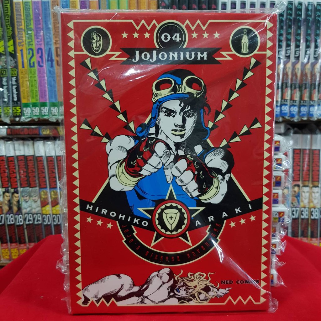 (แบบแยกเล่ม) JOJONIUM โจโจเนียม เล่มที่ 1-17 หนังสือการ์ตูน โจโจ้ jojo | Shopee Thailand