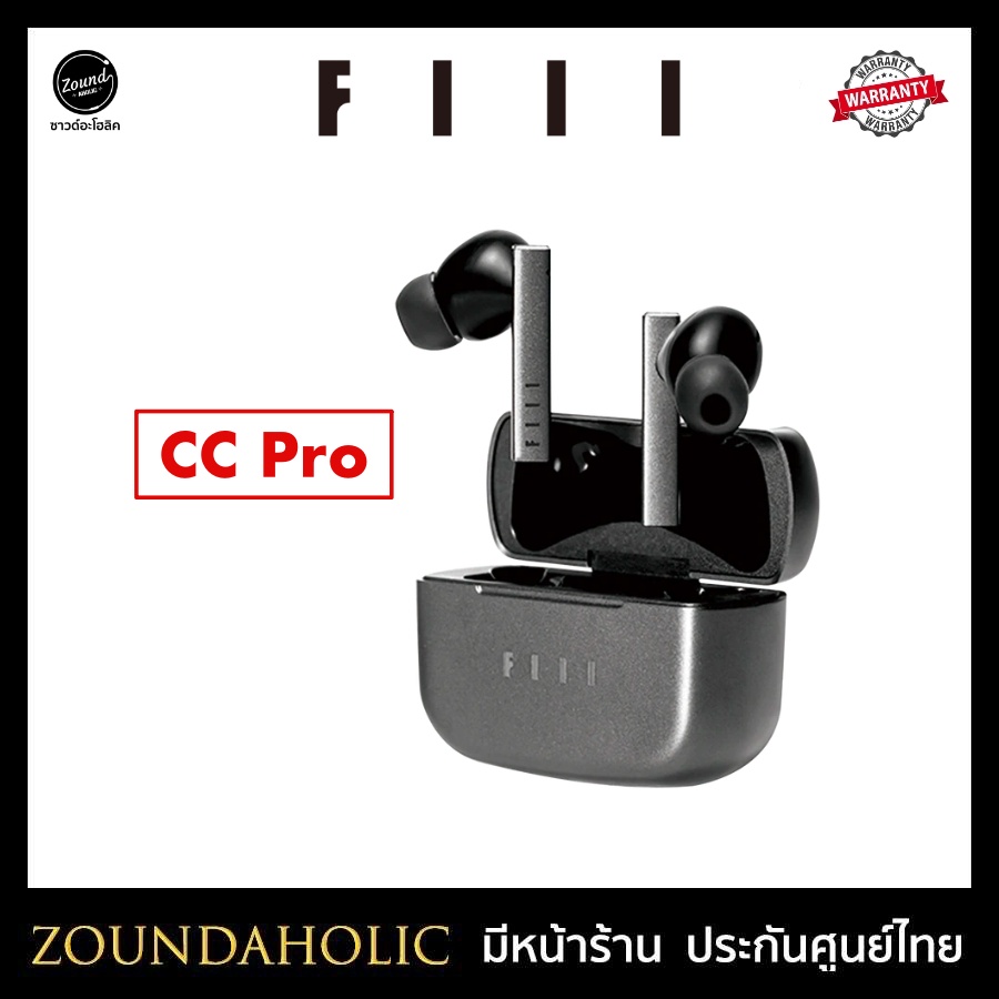 FIIL CC Pro หูฟังไร้สาย ประกันศูนย์ไทย | Shopee Thailand