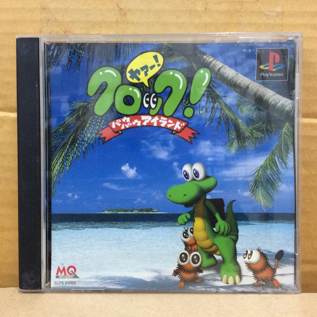 แผ่นแท้ [PS1] Croc! - Pau Pau Island (Japan) (SLPS-01055) | Shopee Thailand