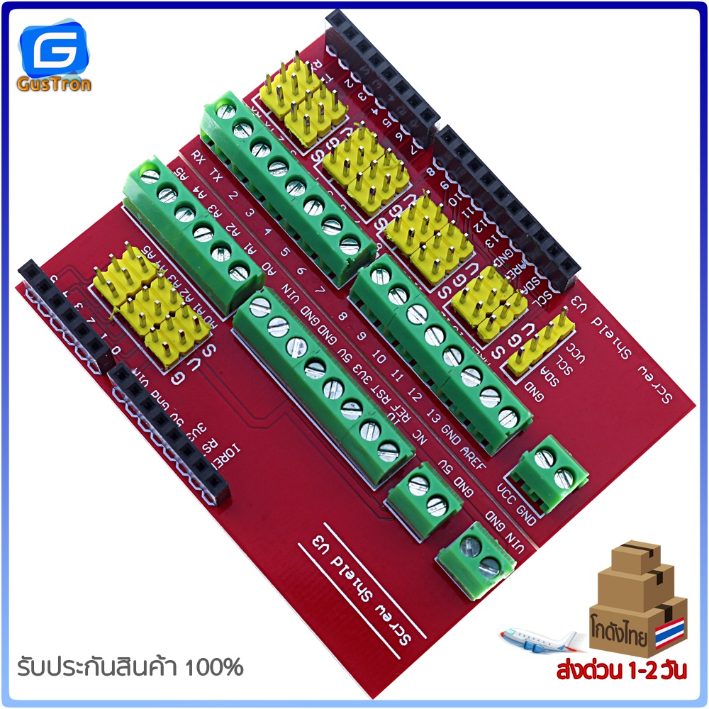 Arduino Screw Shield V1 expansion board is compatible with UNO R3 | Shopee Thailand