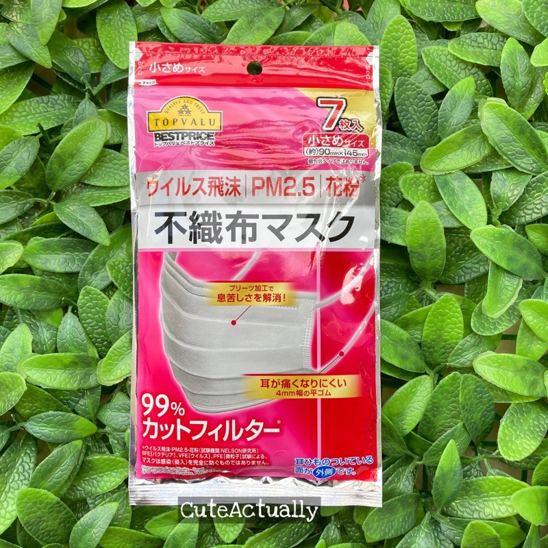 หน้ากากอนามัย Topvalu กันpm 2.5 และเชื้อไวรัส 99% ท๊อปแวลูเบสท์ไพรซ์ ...