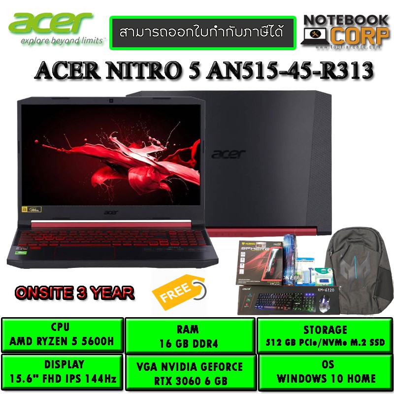 NOTEBOOK ACER NITRO 5 AN515-45-R313 (SHALE BLACK) | Shopee Thailand