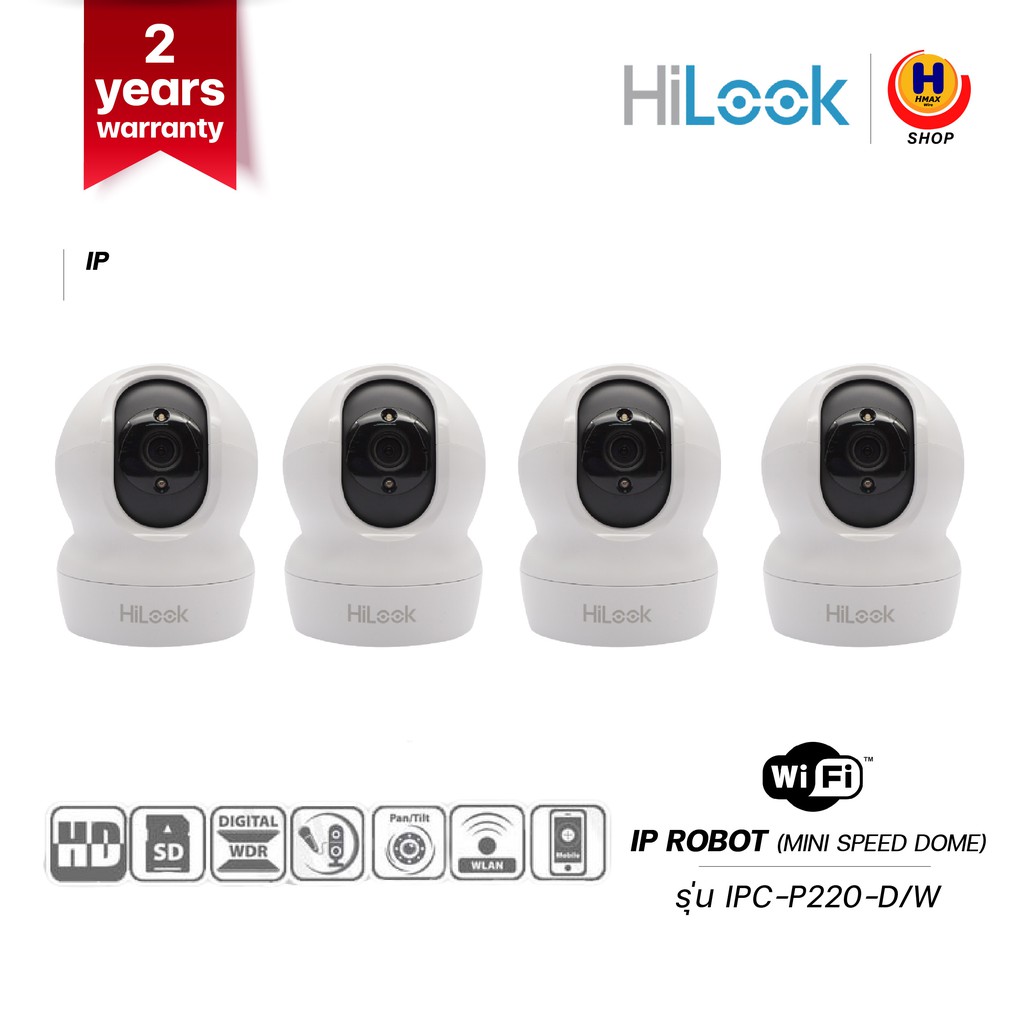 กล้องIP(ROBOT)2MPปรับหมุน ส่าย ก้ม เงยได้HILOOK(IPC-P220-D/W) IP CAMERA ...
