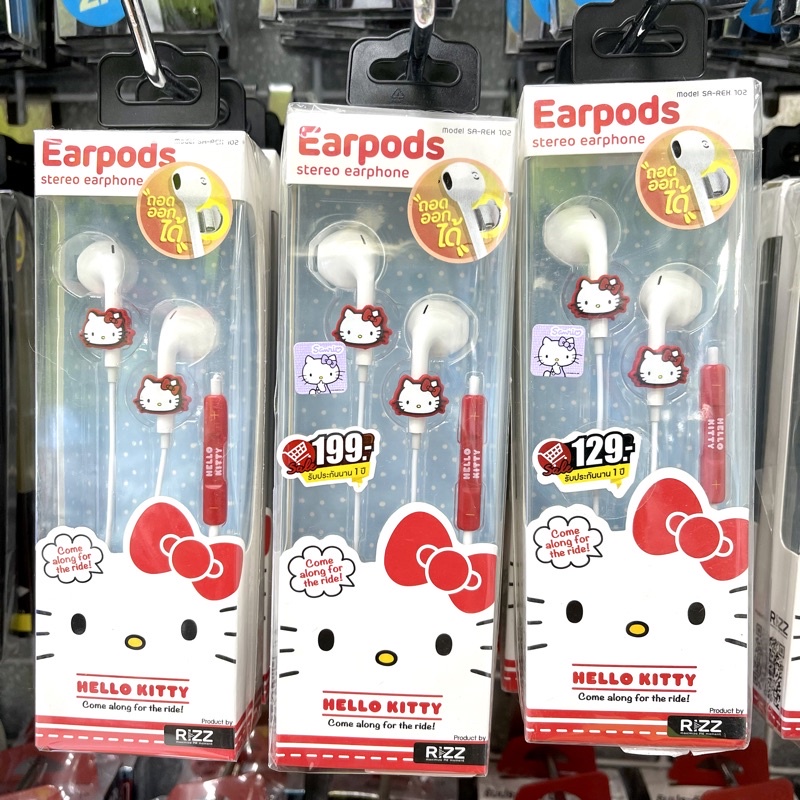 Rizz (ริซซ์) หูฟังพร้อมไมค์สนทนาลิขสิทธิ์แท้ลาย Hello Kitty รูปทรง In ...