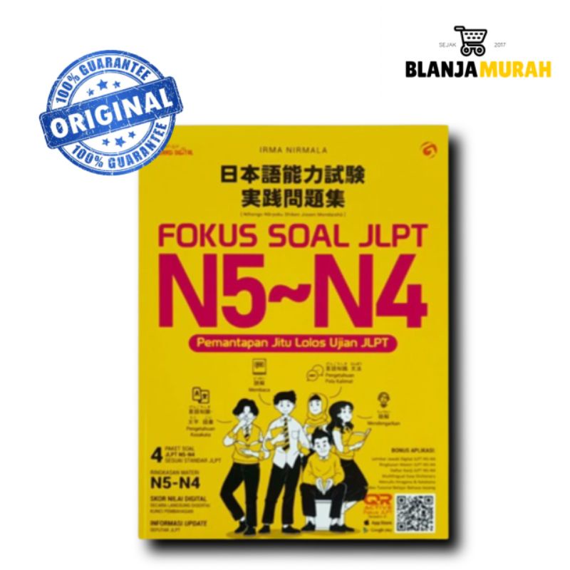 โฟกัสปัญหา JLPT N5 - N4 | Shopee Thailand