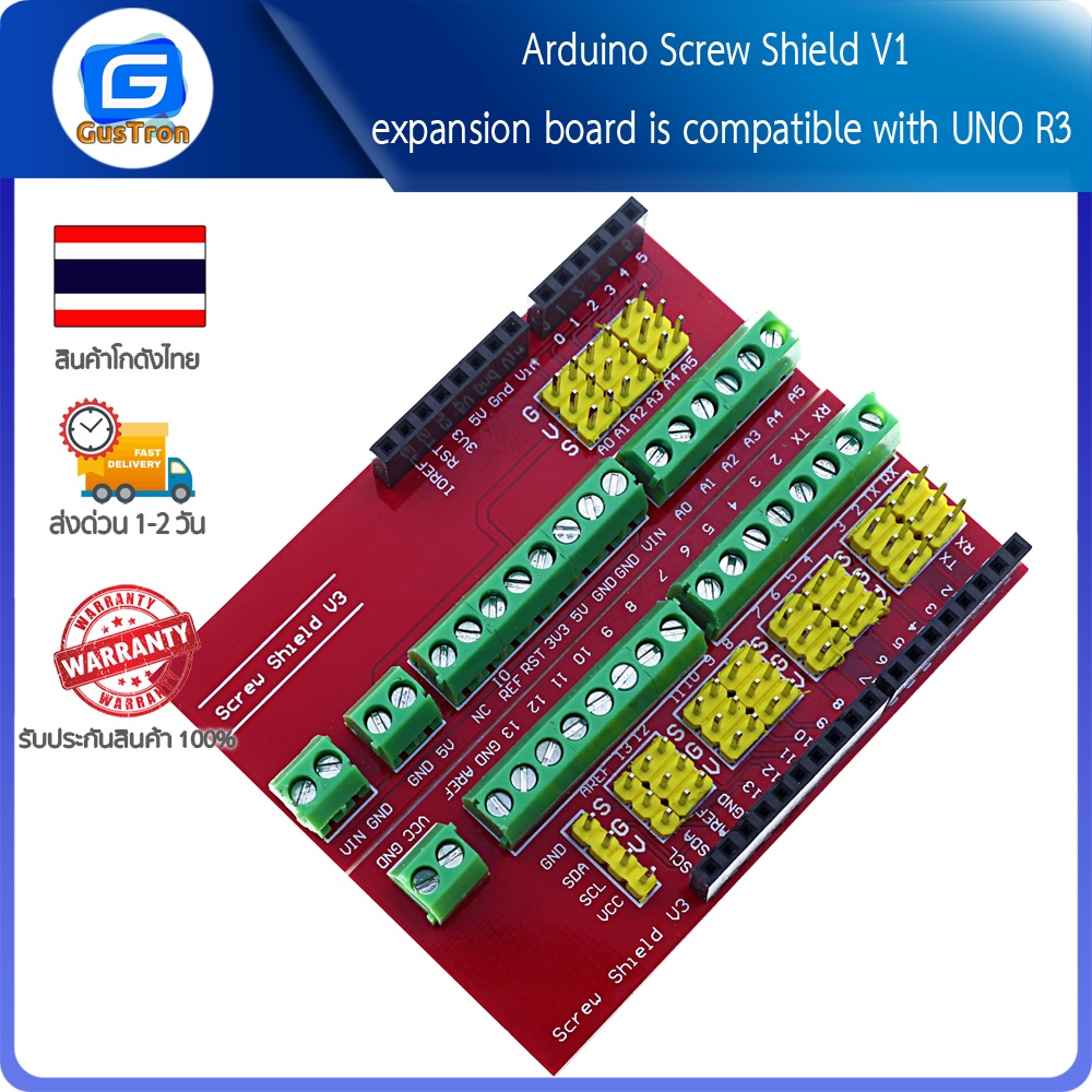 Arduino Screw Shield V1 expansion board is compatible with UNO R3 | Shopee Thailand