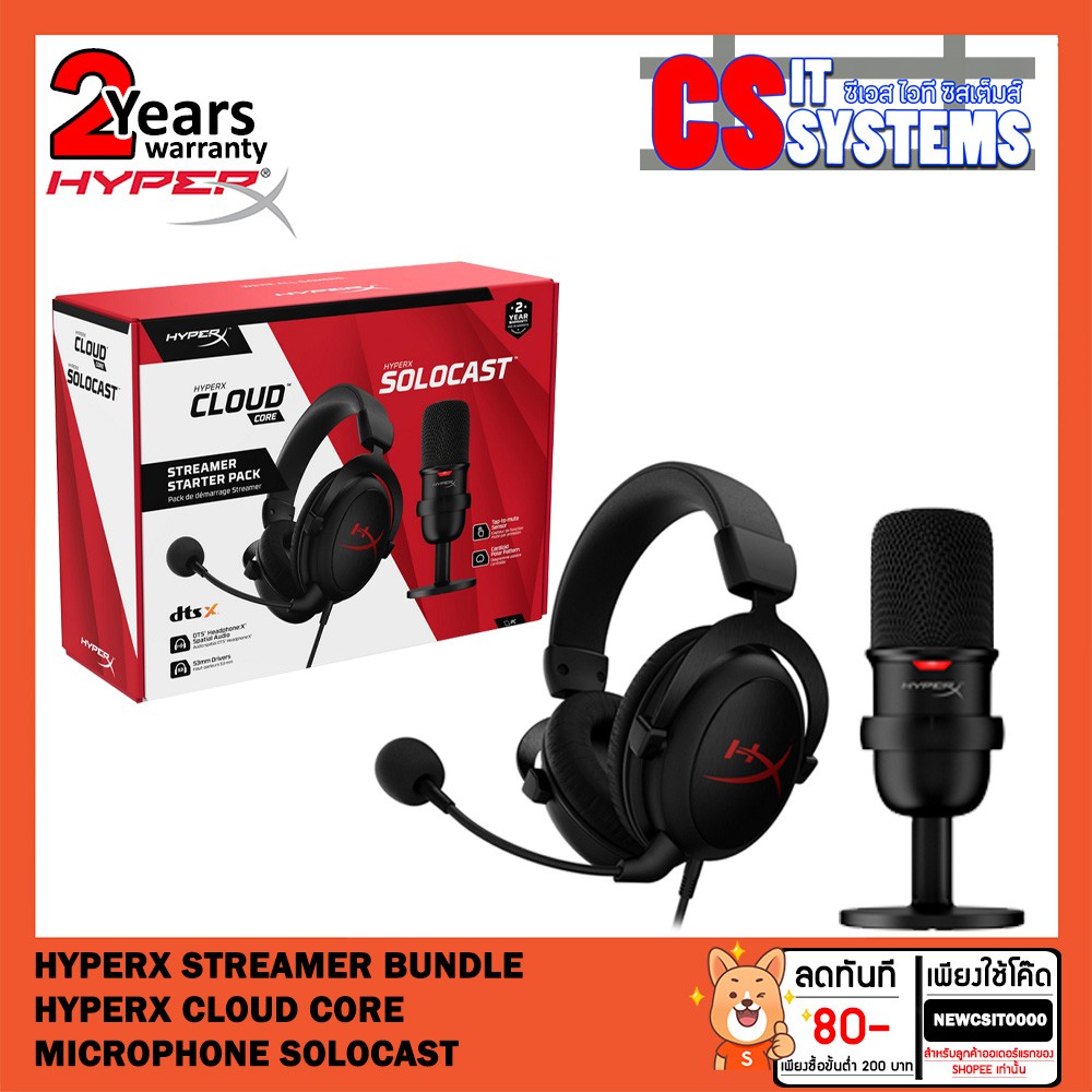 HyperX Streamer Bundle หูฟังเกมมิ่ง Cloud Core และ ไมค์โครโฟน SoloCast ...