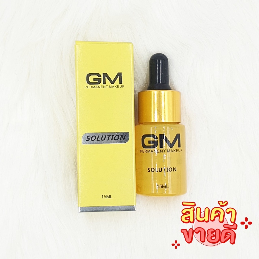 GM SOLUTION ใช้หยดผสมลงในสี ตัวทำละลายสี และช่วยให้สีติดเร็วติดไว ...