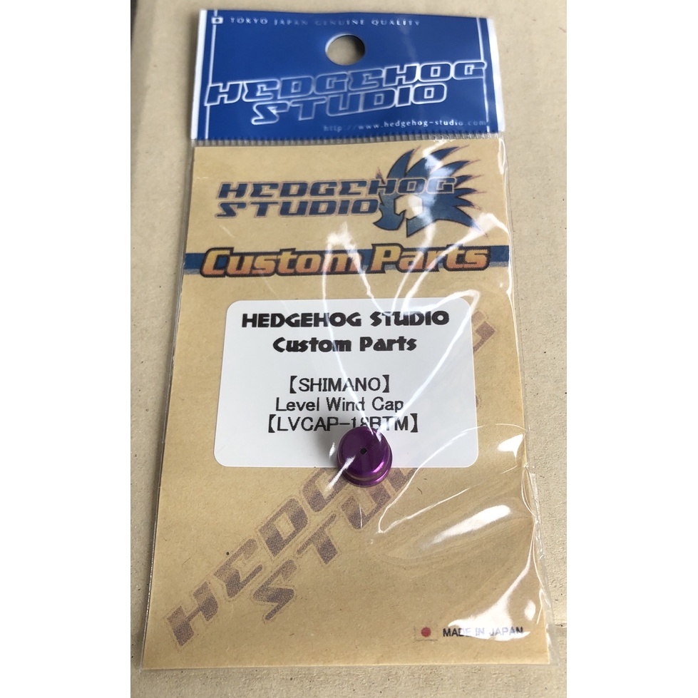 ถ้วยปิดเขาควาย ปิดหางปลา Level Wind Cap รอกเบทคาสติ้ง Shimano แต่งใส่ ...