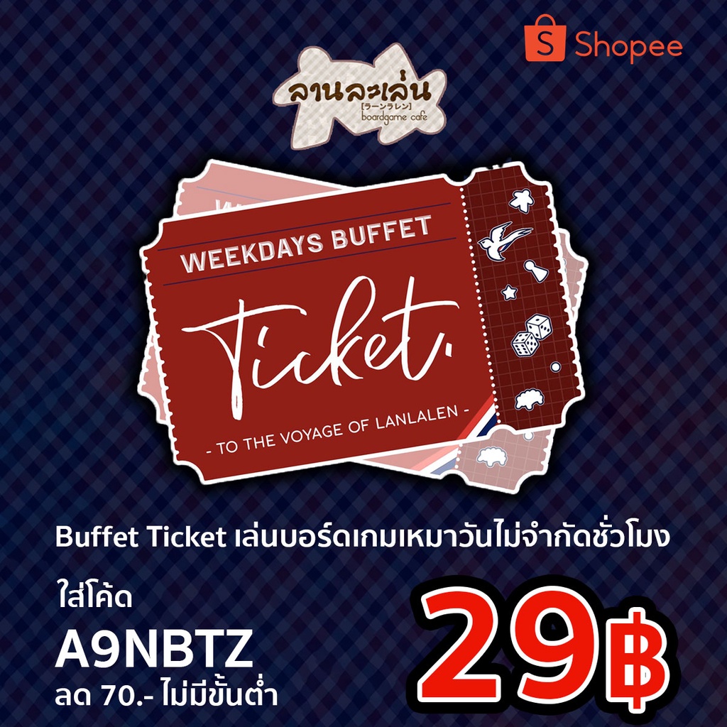 Lanlalen Weekdays Buffet Ticket | Shopee Thailand