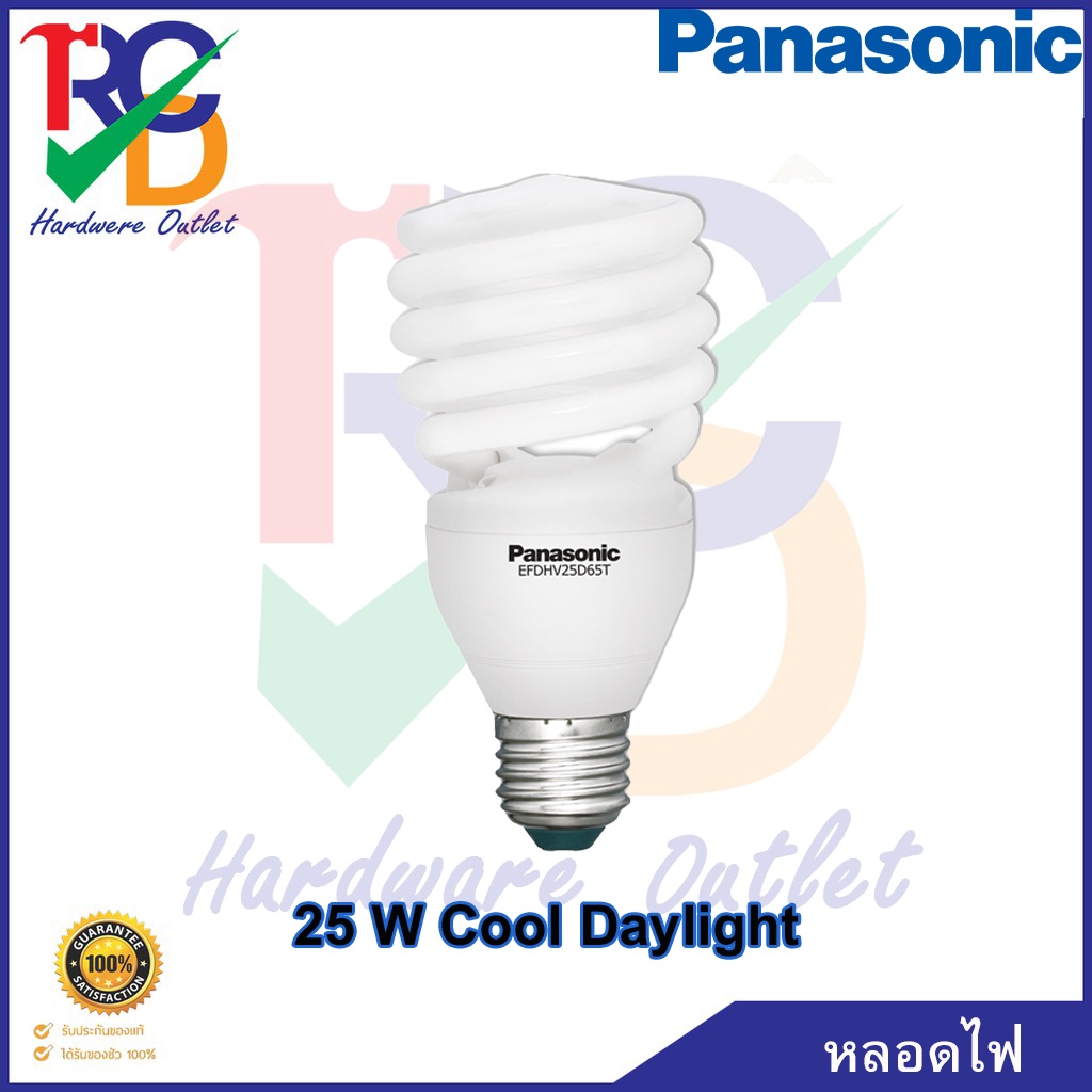 Panasonic หลอดไฟ 25W Cool Daylight #EFDHV25D65T | Shopee Thailand