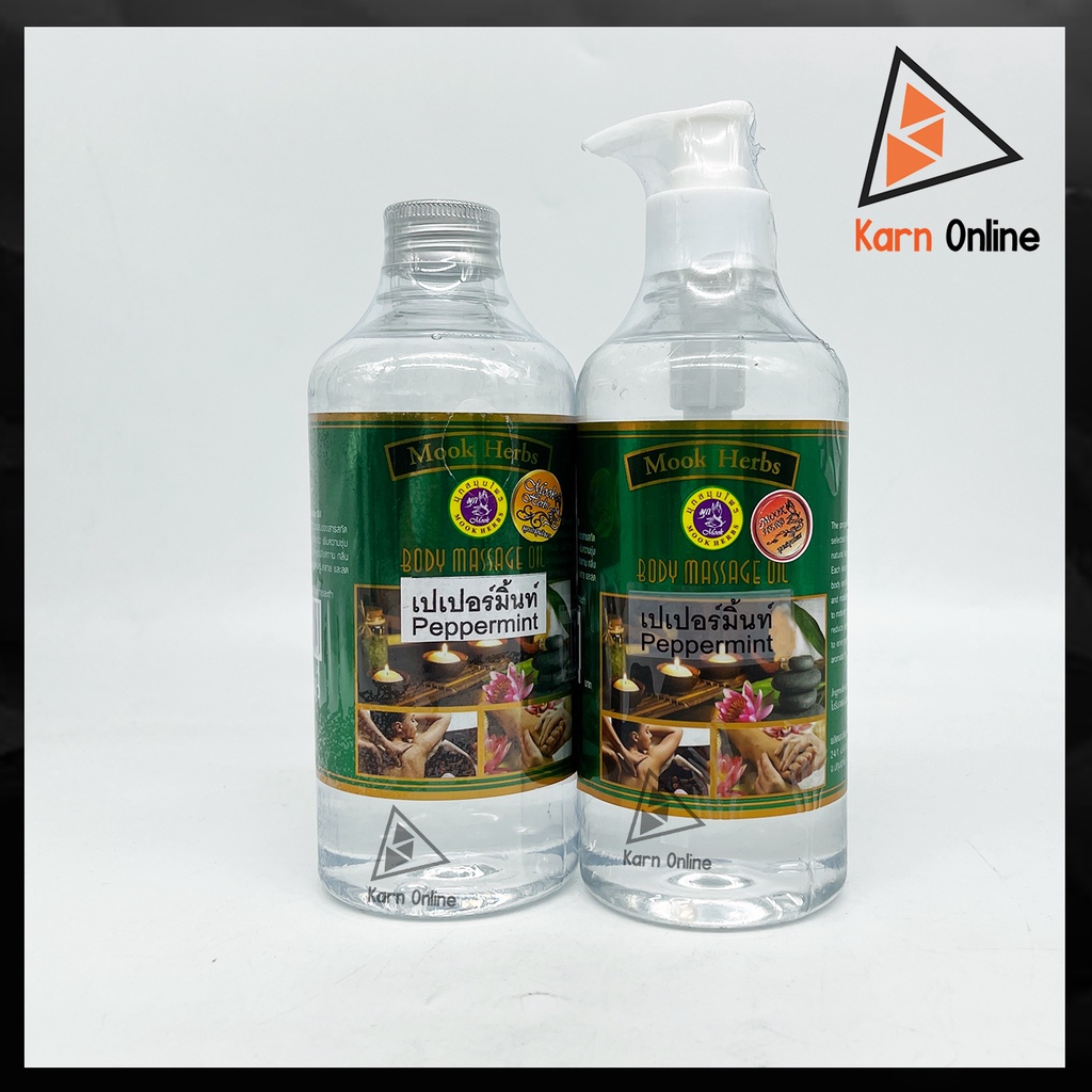 Mook Herbs Body Massage Oil มุกสมุนไพร น้ำมันนวดตัว 450 ml. (มี 19 ...