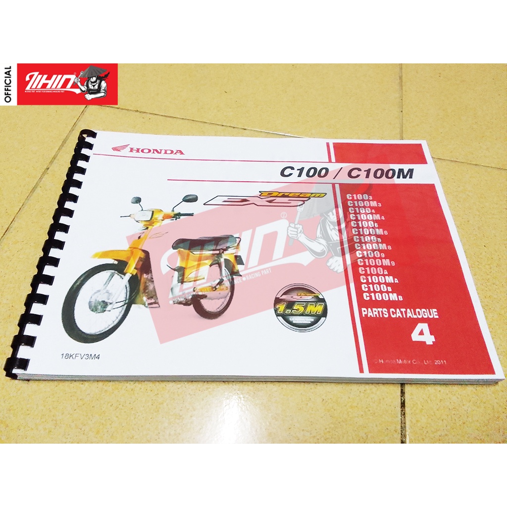 อะไหล่แคตตาล็อก Honda EX5 Dream (C100 / C100M) | Shopee Thailand