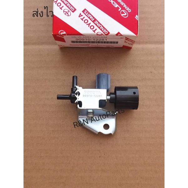 แว็คก่ำเทอร์โบ Toyota Altis ดูโอ้ แท้(90910-12281) | Shopee Thailand