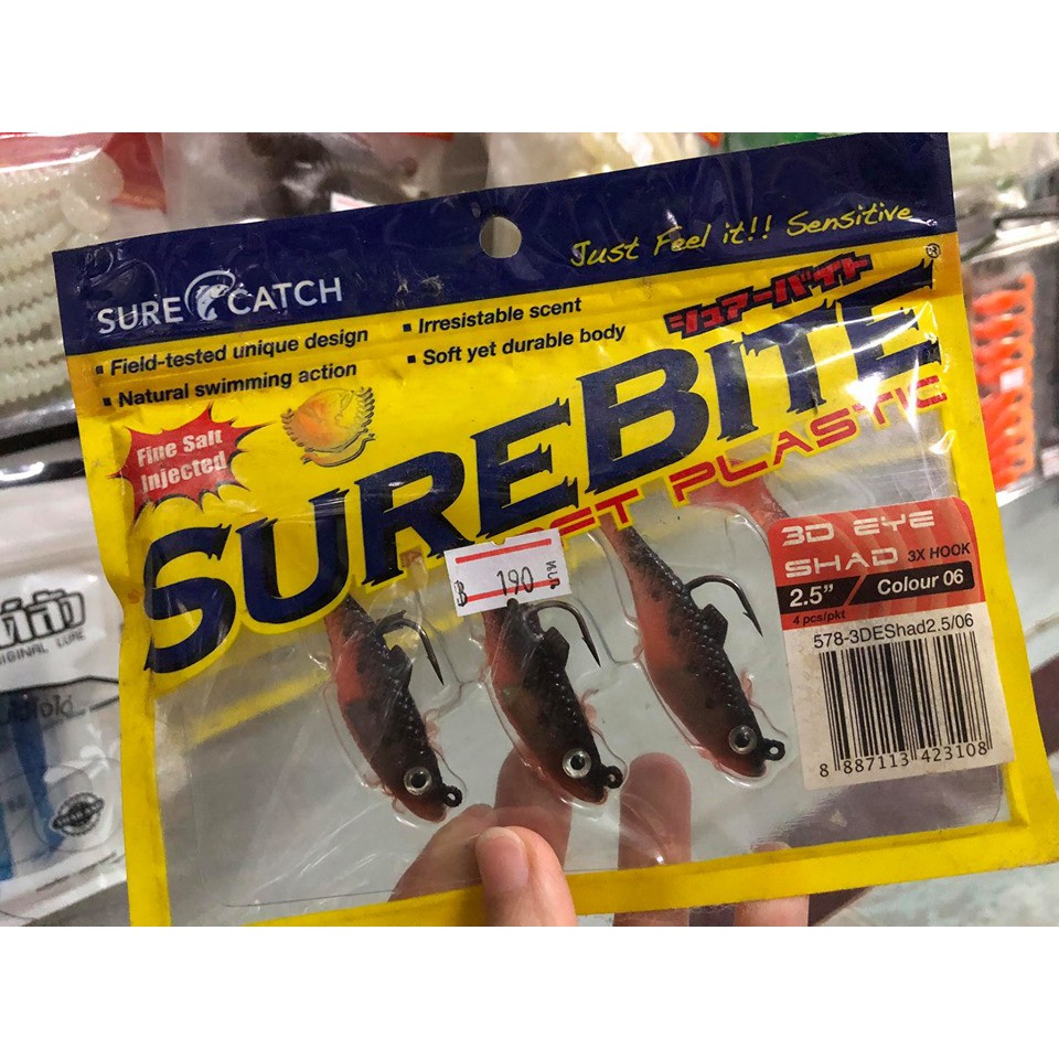 เหยื่อปลายาง surecatch sure bite 2.5 นิ้ว | Shopee Thailand