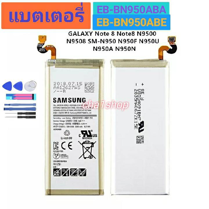 แบตเตอรี่ Samsung GALAXY Note 8 N950 N950F N950U N950N EB-BN950ABE ...