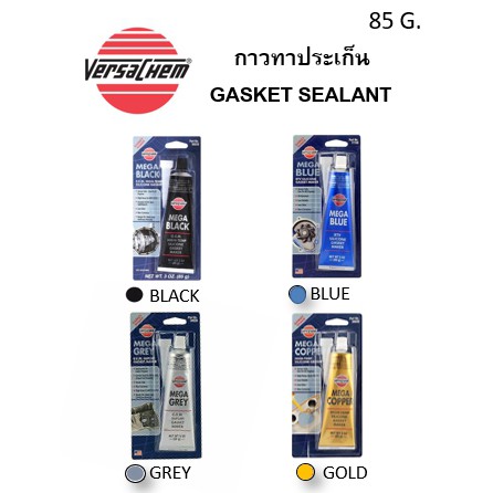 กาวทาประเก็น แท้ Gasket Sealant RTV ยี่ห้อ Versachem | Shopee Thailand
