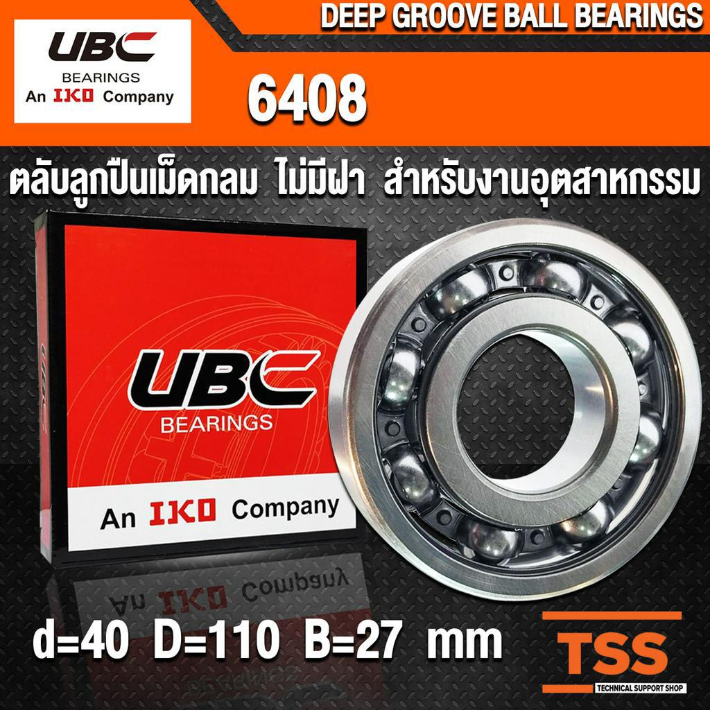 6408 UBC (40x110x27 mm) ตลับลูกปืนเม็ดกลมร่องลึก สำหรับงานอุตสาหกรรม ...