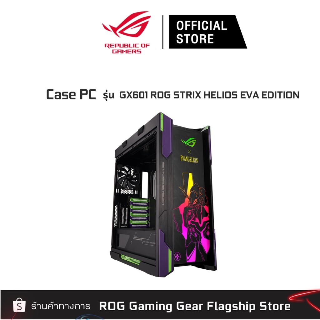 CASE ROG Strix Helios EVA Edition (เคสคอมพิวเตอร์) [90DC0020-B30010 ...