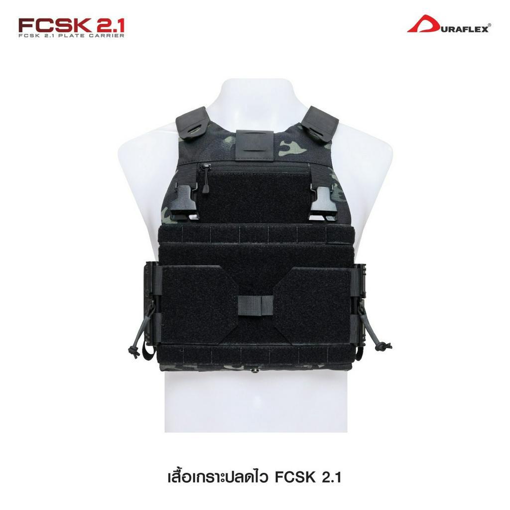 เสื้อเกราะ FCSK 2.1 วัสดุผ้า Nylon 1000D ทนทาน ใส่กระชับ ซ่อนรูป low ...