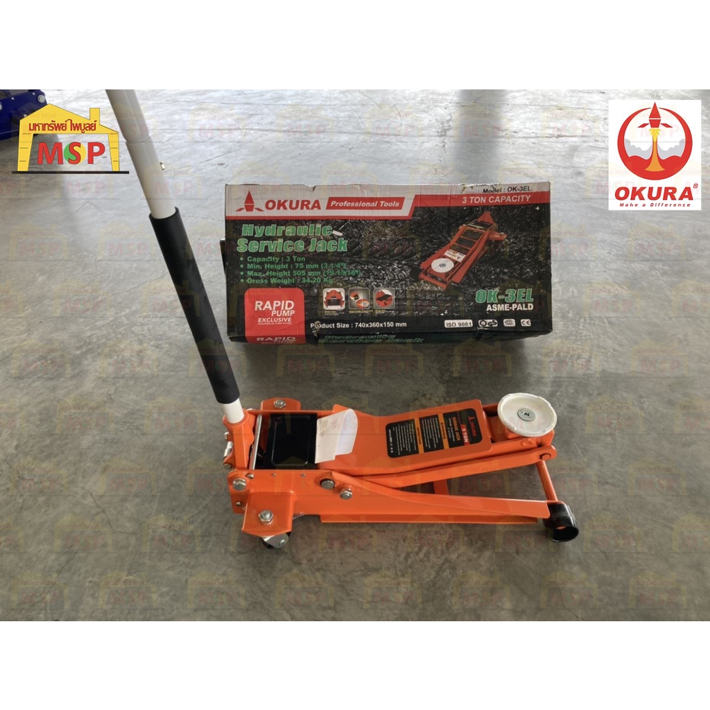 Okura แม่แรงตะเข้ 3Ton OK-3EL โหลดเตี้ย | Shopee Thailand