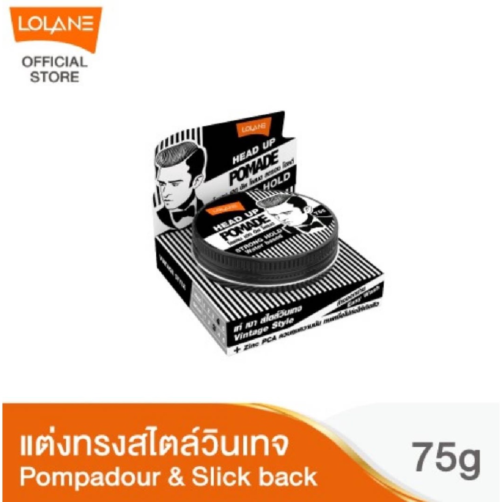 โลแลน เฮด อัพ โพเมด 75 มล LOLAND HEAD UP POMADE | Shopee Thailand