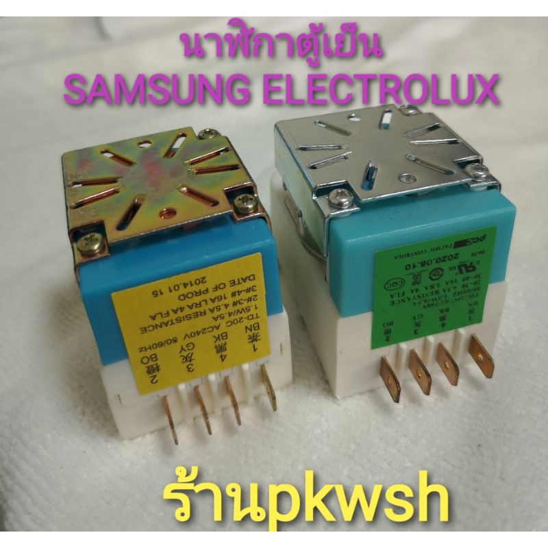 นาฬิกาตู้เย็น Samsung Electrolux Samsung TD-20C gms bc1016 ทามเมอร์ ...