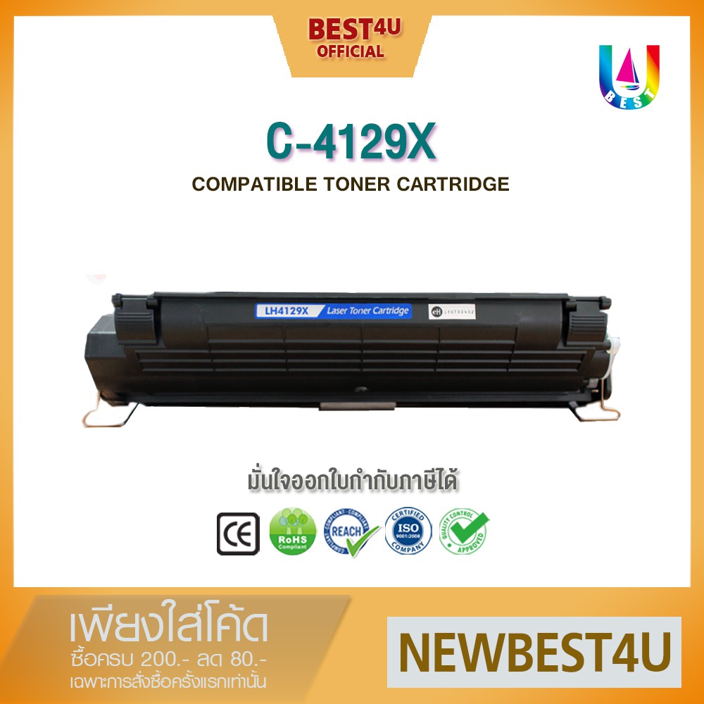 BEST4U หมึกเทียบเท่า C-4129X/C4129X/4129X/C4129/29X/HP 29X Toner For HP ...