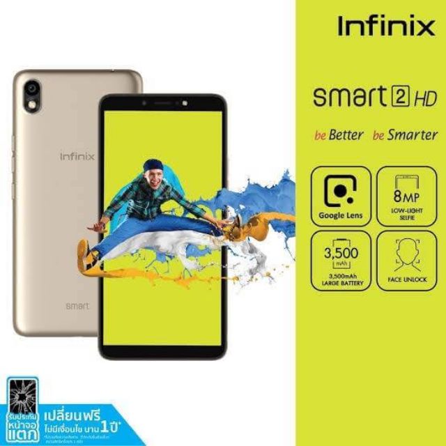 มือถือรุ่น Infinix Smart 2HD หน้าจอกว้าง 6.0 นิ้ว | Shopee Thailand