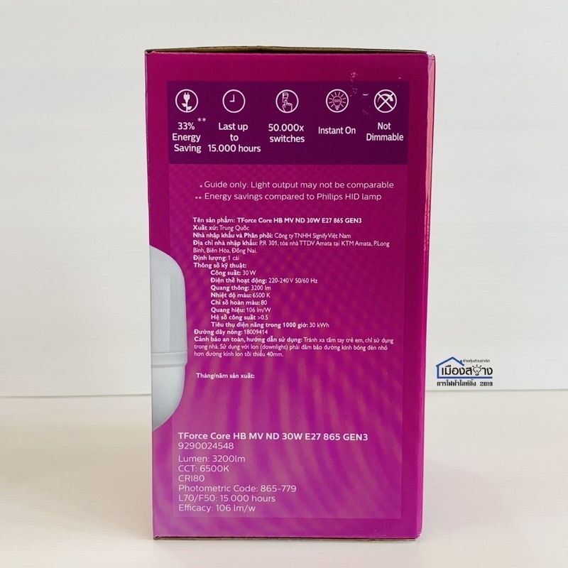 หลอดไฟLED 30w รุ่น TForce Core PHILIPS | Shopee Thailand