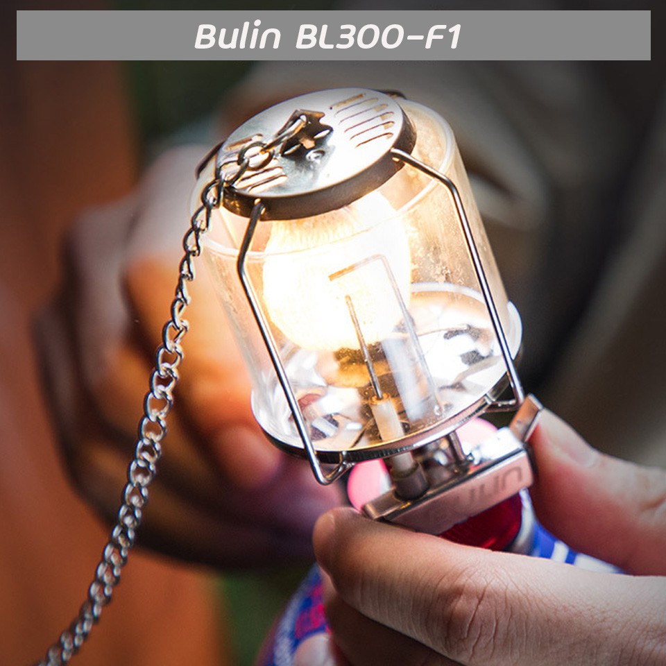 ตะเกียงแก๊ส BULIN BL 300-F1 ใช้ได้กับแก๊สกระป๋องยาวและสั้น ขนาดเล็กพกพาสะดวก เหมาะสำหรับเดินป่า ...