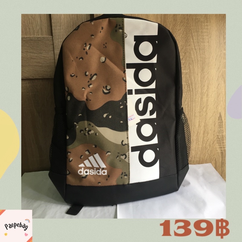 กระเป๋าเป้ disada (ไดซาดะ) กระเป๋านักเรียน เป้ผู้ชาย แฟชั่น ราคาถูก ...